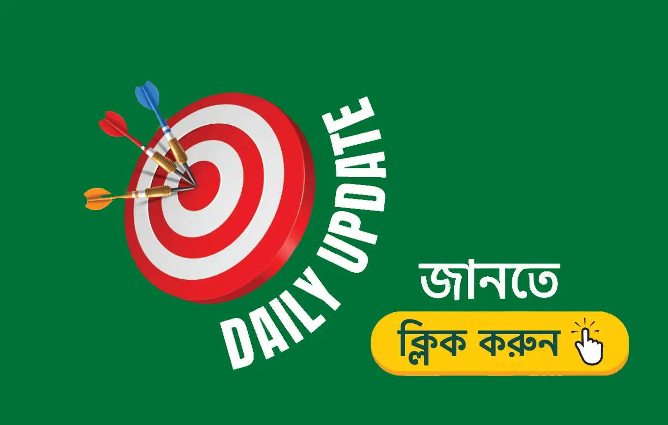 Biddabari - The First Job Study Online Platform in Bangladesh